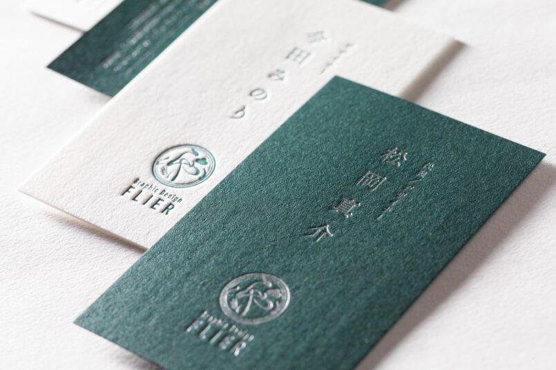 GAボードダークグリーン、特Aクッション0.8の名刺 | 活版印刷｜CAPPAN STUDIO(活版スタジオ）