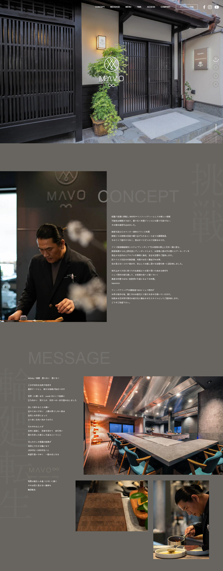 飲食店 鉄板フレンチ｜ロゴ・案内状・名刺・WEB デザイン | 活版印刷｜CAPPAN STUDIO(活版スタジオ）