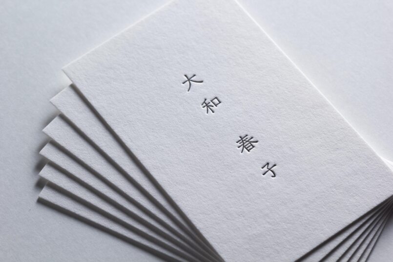 コットン100％配合、グムンドコットン活版名刺 | 活版印刷｜CAPPAN STUDIO(活版スタジオ）