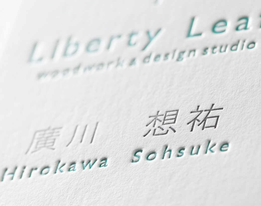 印刷色と小口染め DIC日本の伝統色を使った活版名刺 | 活版印刷｜CAPPAN STUDIO(活版スタジオ）