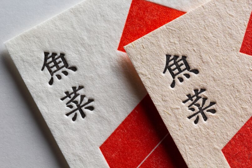 紙2種類を使った活版印刷ショップカード | 活版印刷｜CAPPAN STUDIO(活版スタジオ）