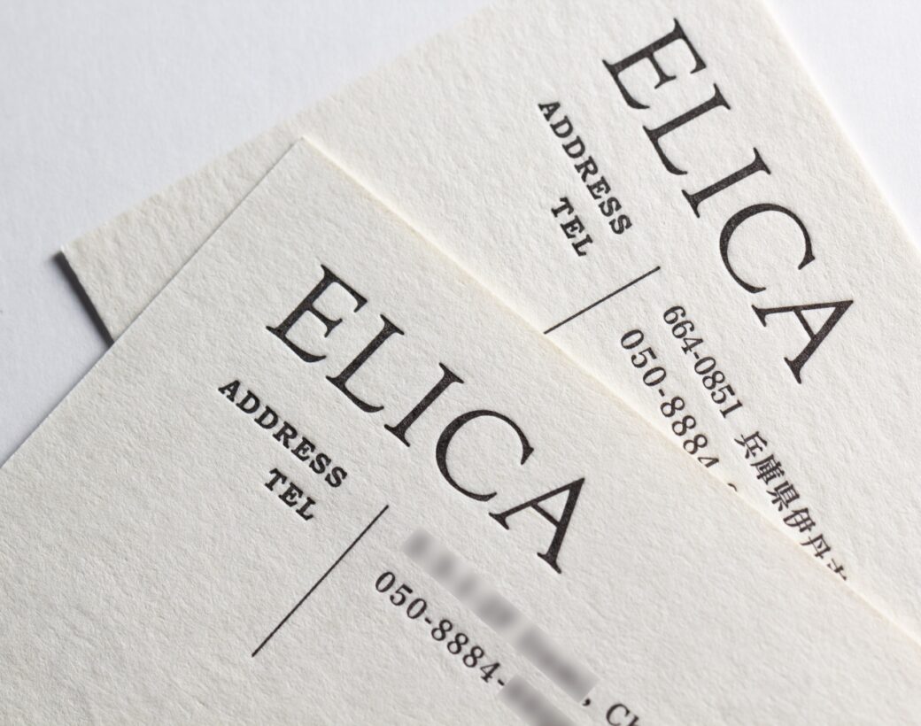 謹賀新年 | 活版印刷｜CAPPAN STUDIO(活版スタジオ）