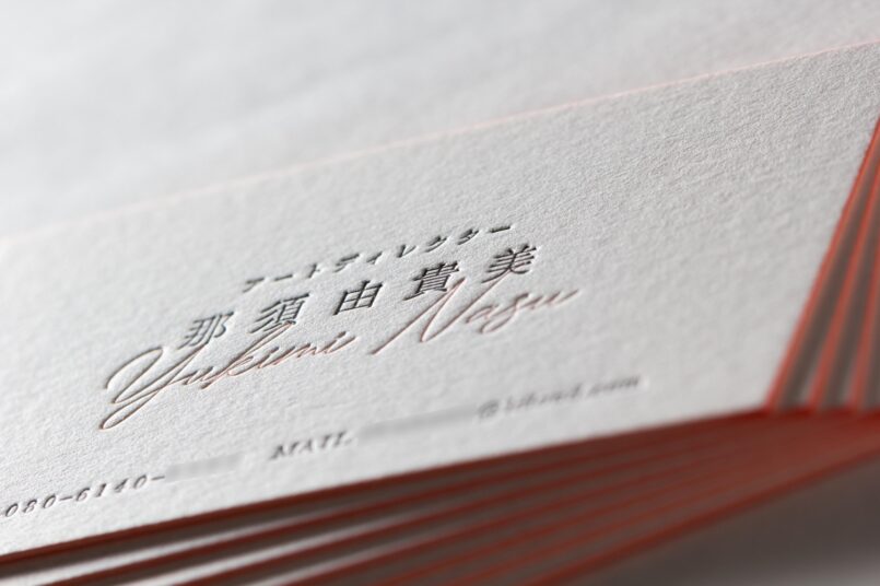 表面裏面小口染めと同じDICで色指定頂いた名刺 | 活版印刷｜CAPPAN STUDIO(活版スタジオ）