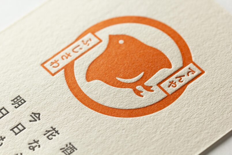 両面活版印刷2色、特色はDIC指定の名刺 | 活版印刷｜CAPPAN STUDIO(活版スタジオ）