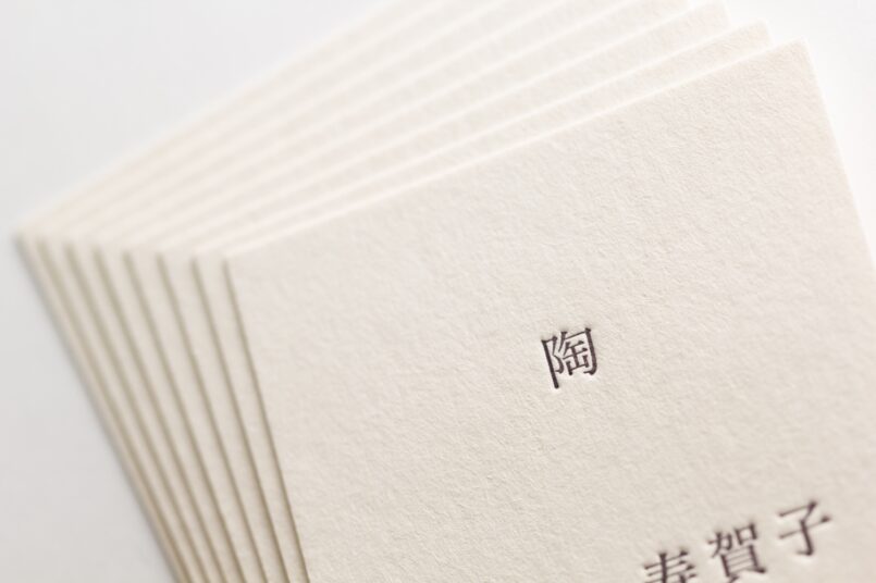 用紙ハーフエアヘンプにDIC特色1色活版印刷名刺 | 活版印刷｜CAPPAN STUDIO(活版スタジオ）