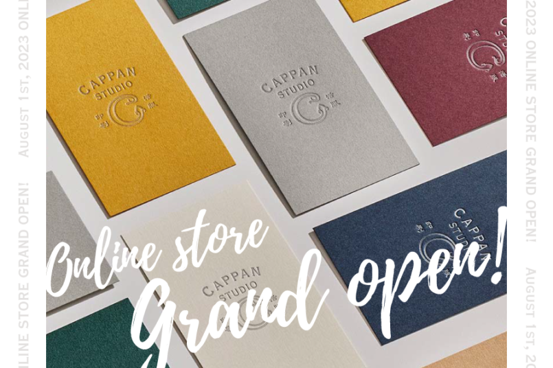 オンラインショップをオープンいたしました。 | 活版印刷｜CAPPAN STUDIO(活版スタジオ）