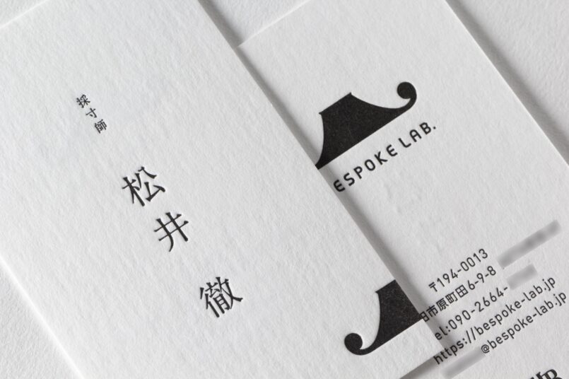 気包紙Uディープラフの用紙に両面活版印刷 | 活版印刷｜CAPPAN STUDIO(活版スタジオ）