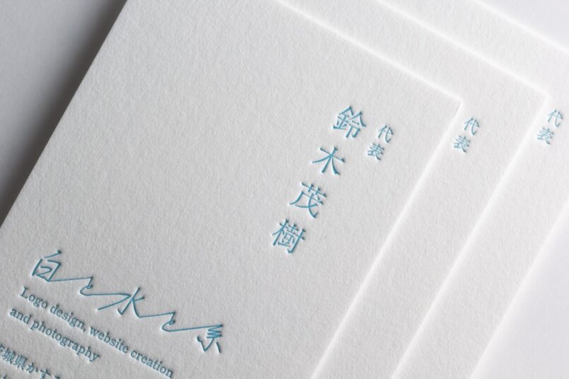 DIC日本の伝統色を特色指定の活版印刷名刺 | 活版印刷｜CAPPAN STUDIO(活版スタジオ）