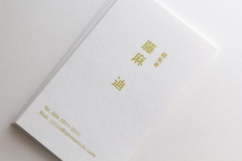 気包紙Uに両面パントン特色指定の名刺 | 活版印刷｜CAPPAN STUDIO(活版スタジオ）