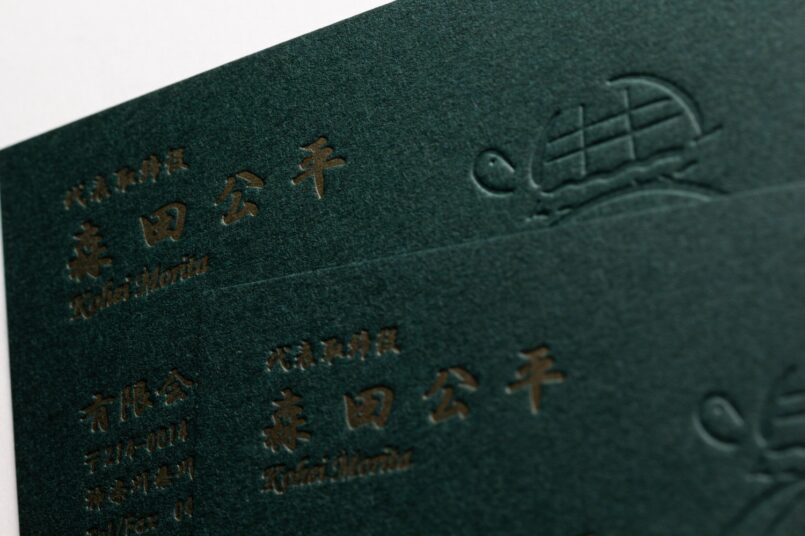 濃い色の紙に活版印刷2色の名刺 | 活版印刷｜CAPPAN STUDIO(活版スタジオ）