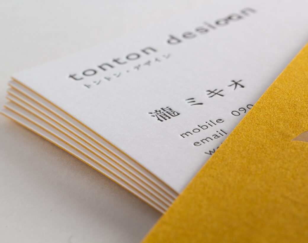 岐阜県大垣市造園業の活版印刷名刺 | 活版印刷｜CAPPAN STUDIO(活版スタジオ）