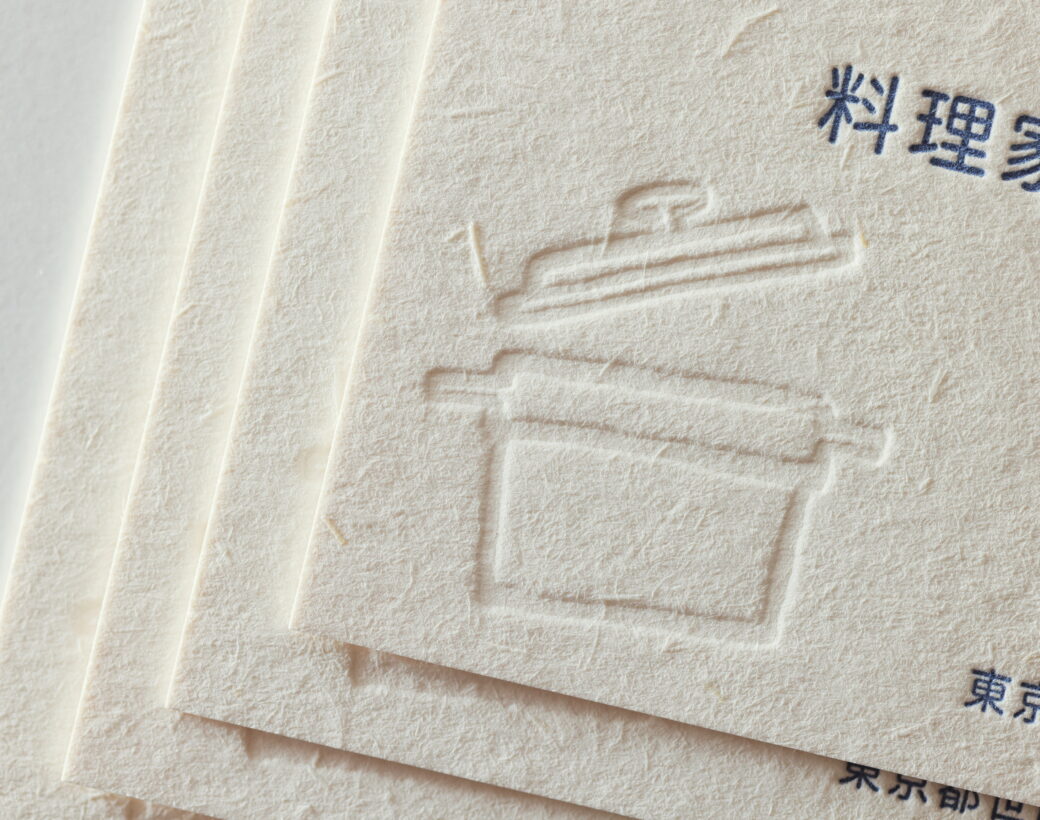 お二人分の名刺を活版印刷とエンボス加工（浮き出し） | 活版印刷｜CAPPAN STUDIO(活版スタジオ）